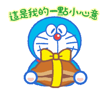 Doraemon GIF