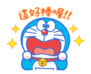 Doraemon GIF