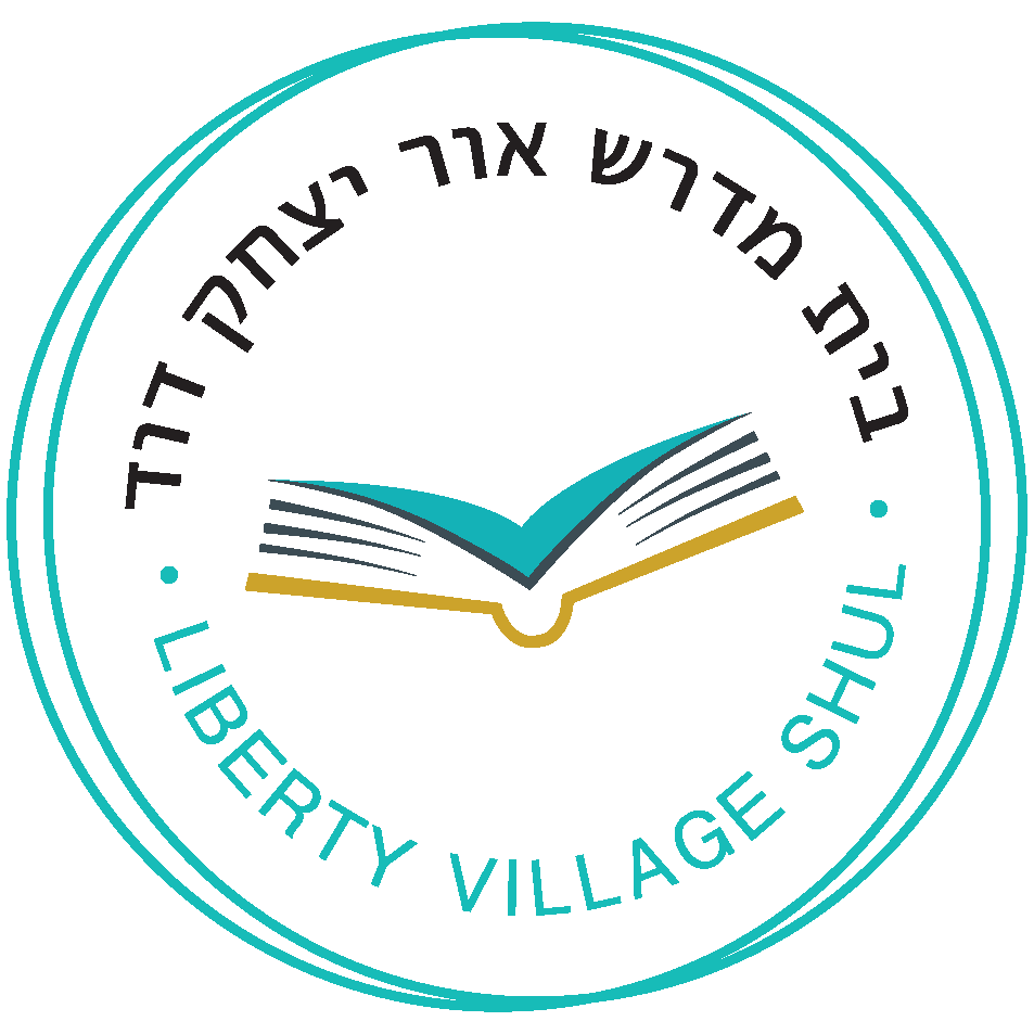 Sign-Up for Ladies Auxiliary Emails | Liberty Village Shul
