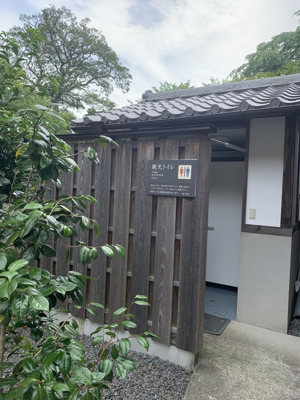 Hiraoka Hachiman Shrine Tourist Toilet