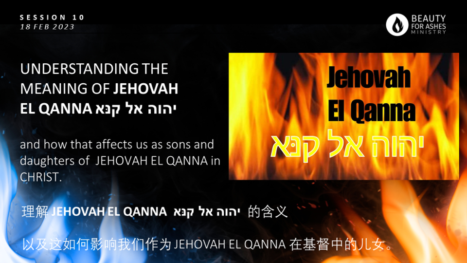 UNDERSTANDING THE MEANING OF JEHOVAH EL QANNA יהוה אל קנּא -[Sermon Note]