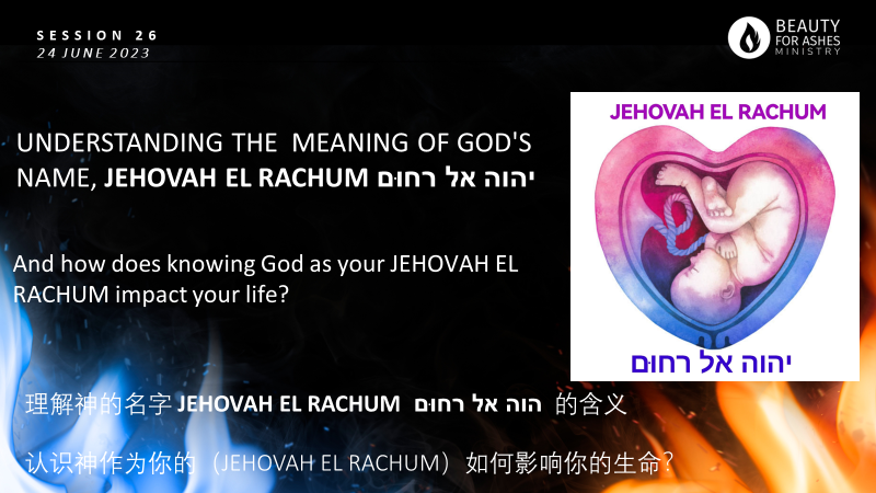UNDERSTANDING THE MEANING OF GOD'S NAME, JEHOVAH EL RACHUM - [Sermon Note]