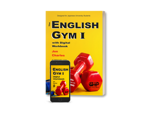 The English Gym I with Digital Workbook | Oak Hills Press