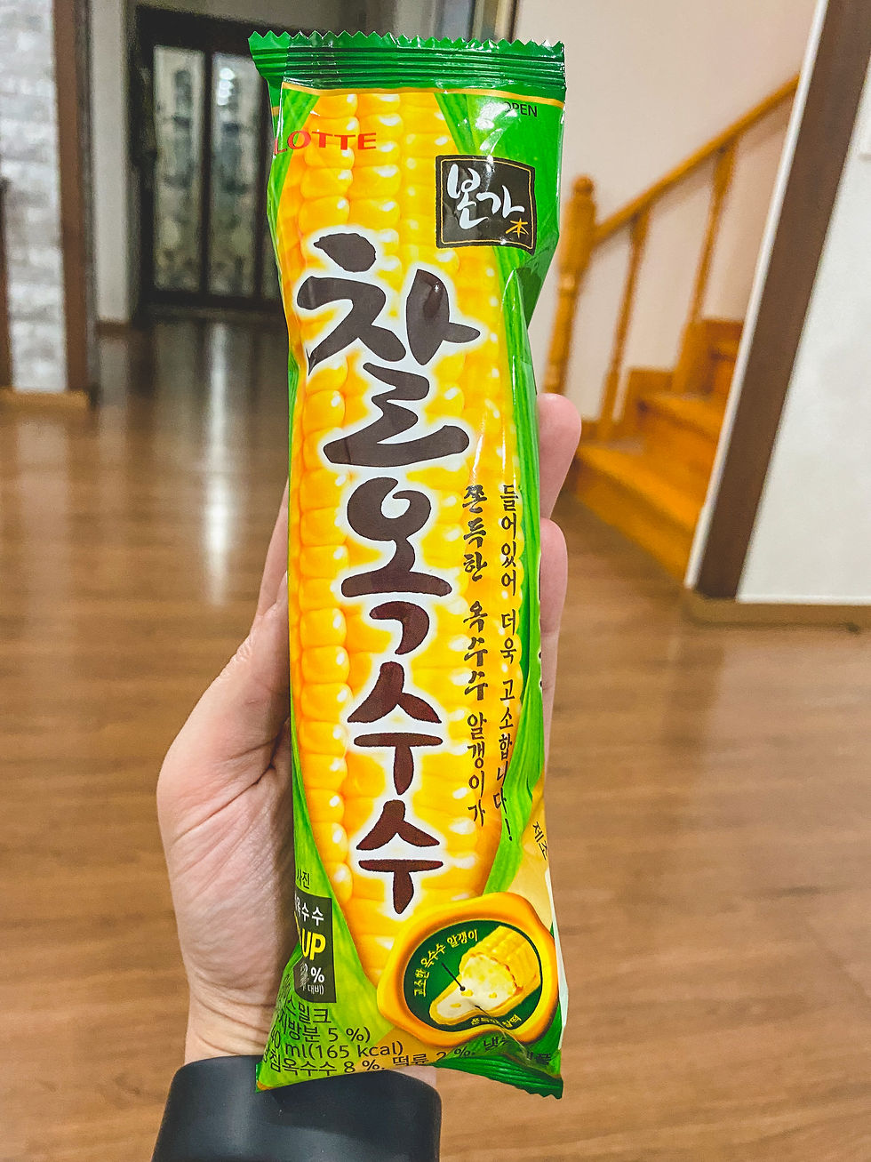 A Sweet Adventure: The Unusual Yet Delightful Journey into Korean Corn ...
