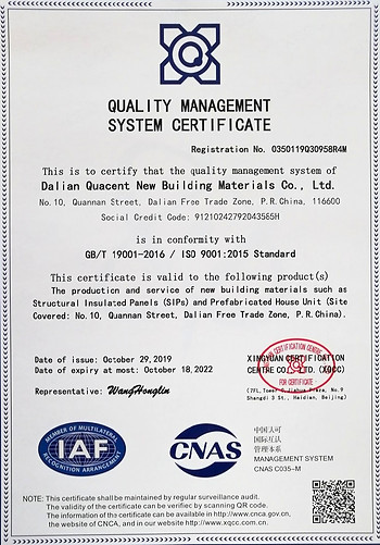 Certificate | Quacent