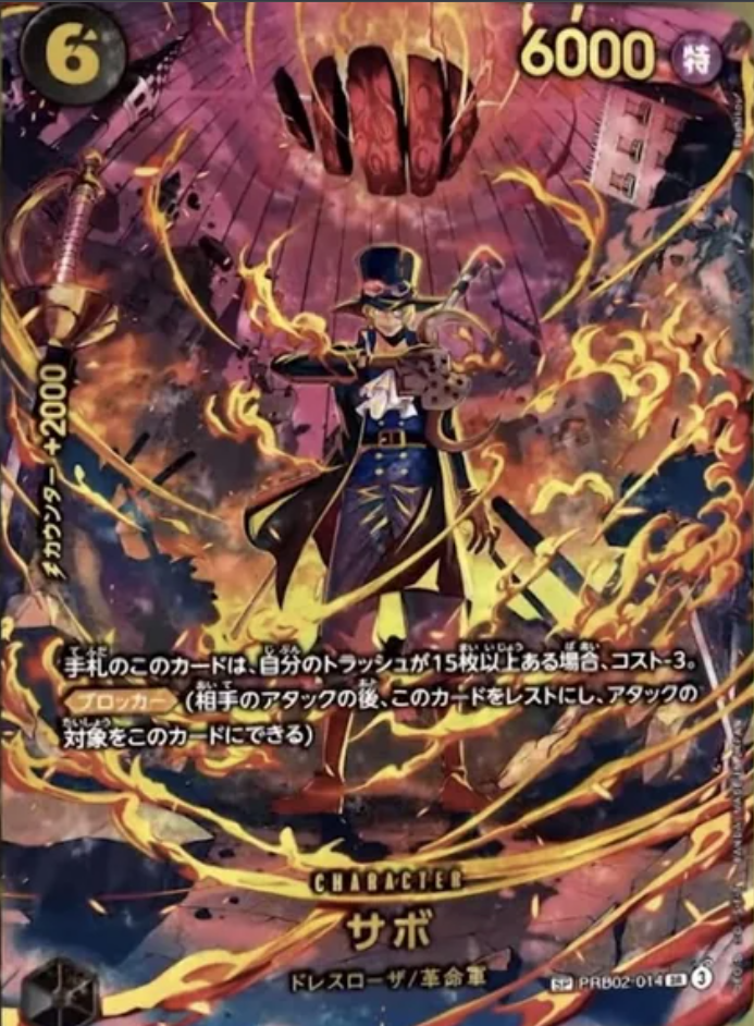 EB-04 Pull Rates: What’s the Rarest Card in Egghead Crisis?