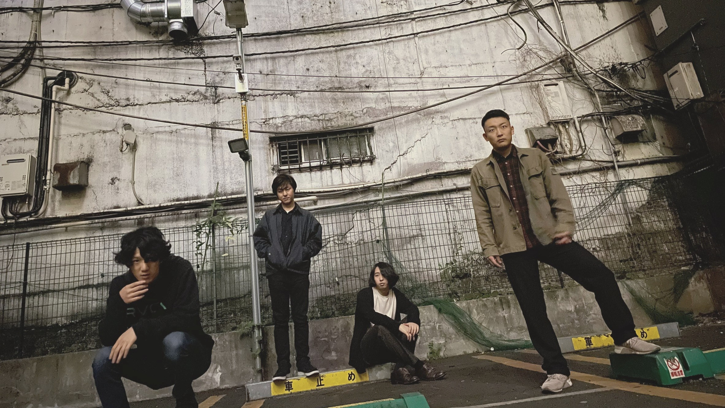 News | the jinn's official