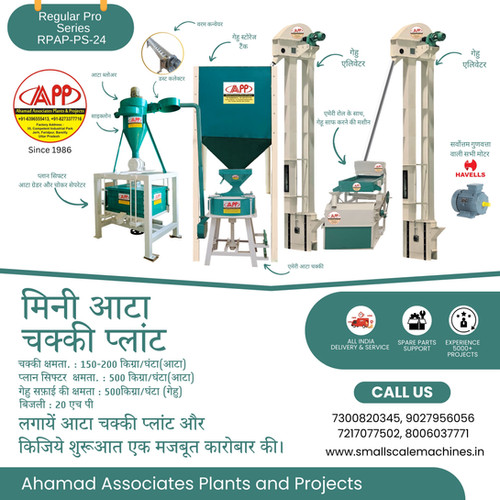 Automatic Mini Atta Chakki Plant | Ahamad Projects