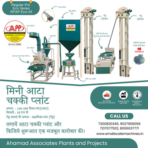 Mini Atta chakki Plant | Regular Pro Eco 24 Mini Atta chakki Plant ...