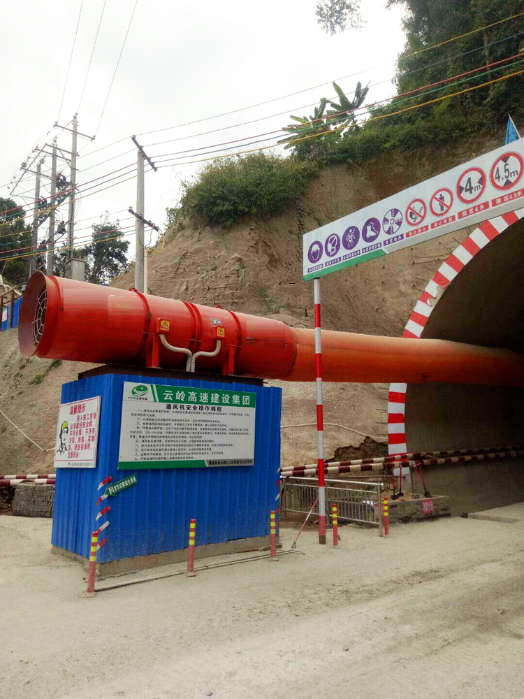 Tunnel Ventilation System Type