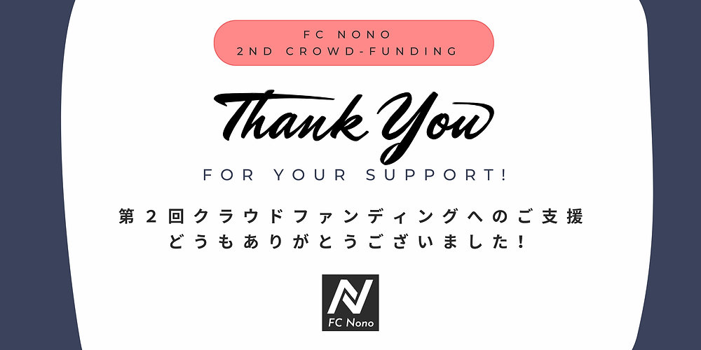 2nd Crowd-funding Report and Thank You Message