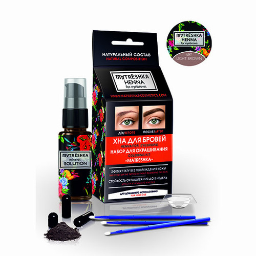 Henna Mini Kit Set - Light Brown | L&B Laser Academy