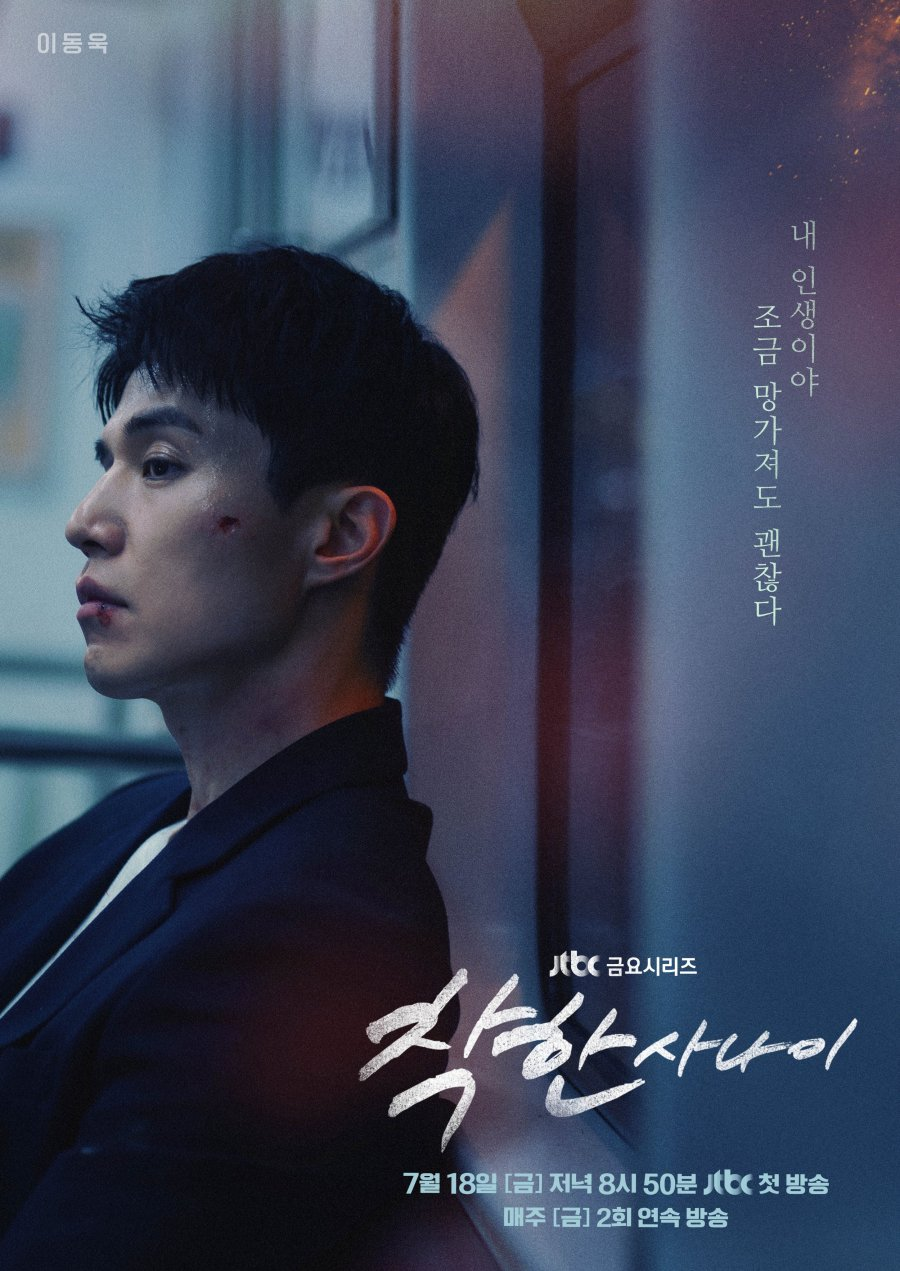 5 Best Action K-Dramas of 2025: High-Intensity Picks Only!