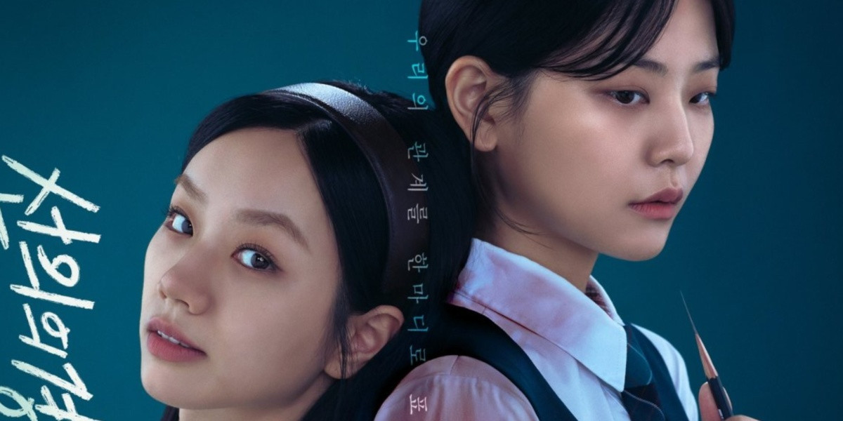 Lee Hye Ri Returns with the GL-Tinged High School Thriller "Friendly Rivalry"