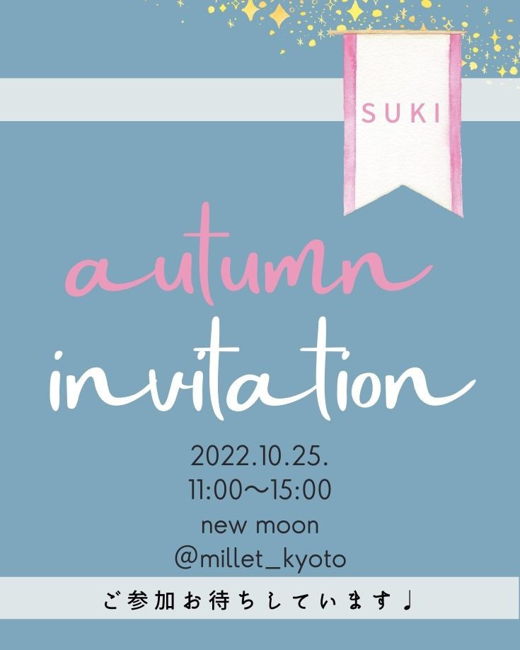 1025 plus one invitation | Chihiro suki and Co