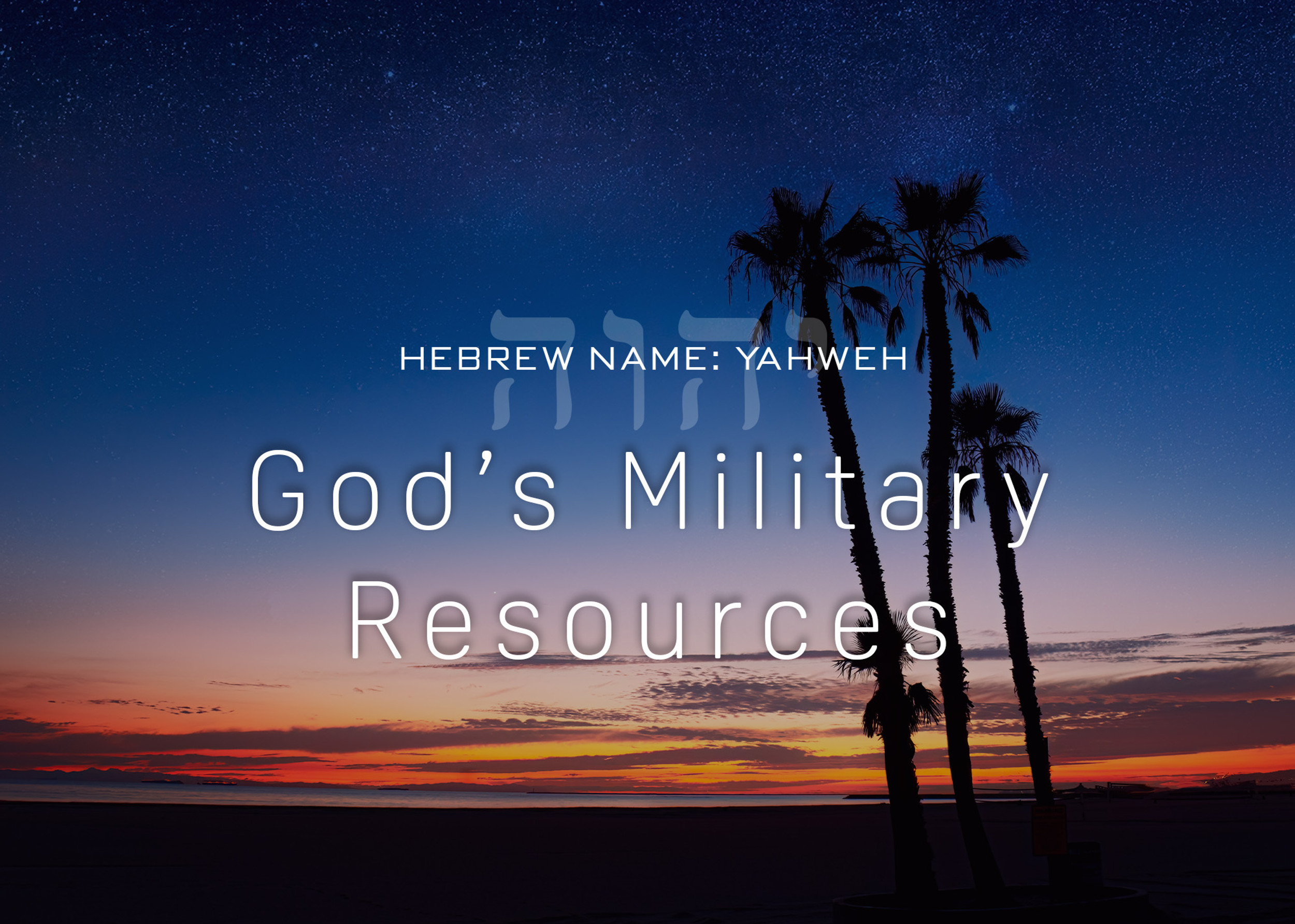 Day 19 - God's Military Resources