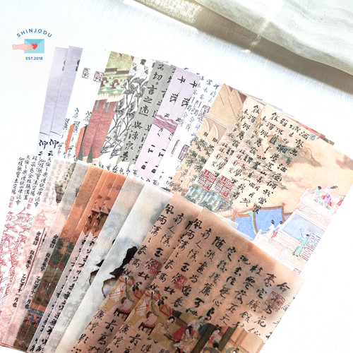 Traditional Chinese Art & Poetry Series Background Paper | Shinjodu