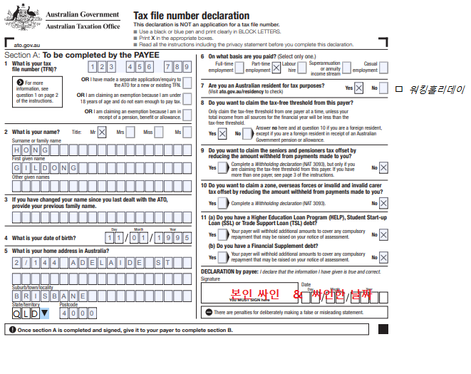 호주텍스리턴:: 호주 텍스파일넘버 (TFN) Declaration form 작성하고 보내기!