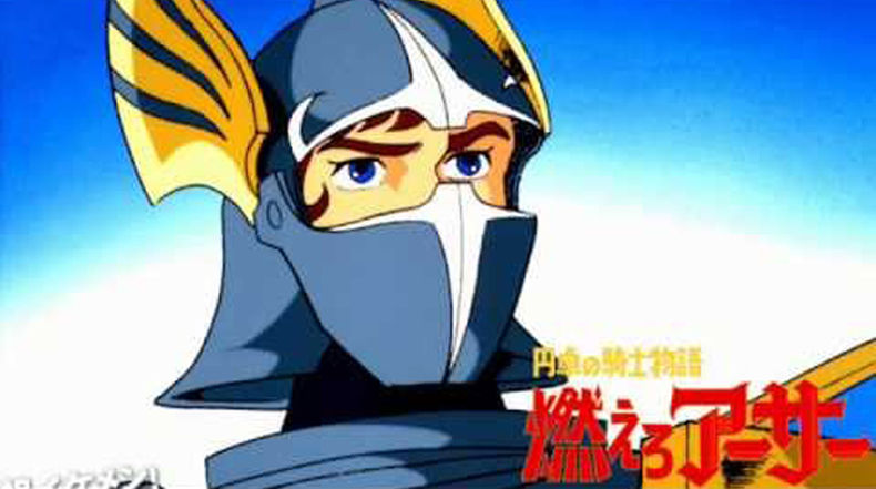 Rei Arthur - O animê