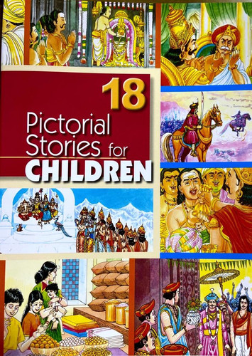 Pictorial Stories For Children : Vol. 18 | Vivekanandabookworld
