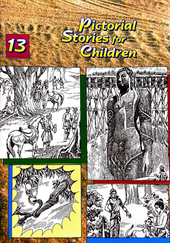 Pictorial Stories For Children : Vol. 13 | Vivekanandabookworld