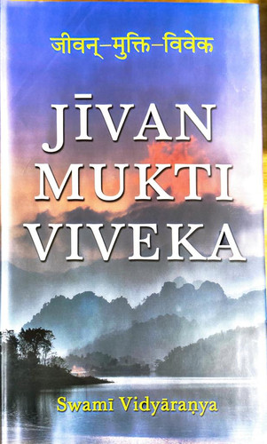 Jivanmukti Viveka | Vivekanandabookworld