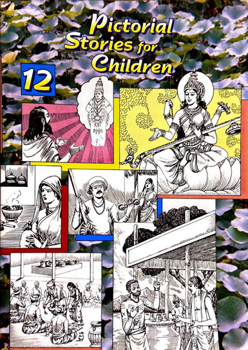 Pictorial Stories For Children : Vol. 12 | Vivekanandabookworld