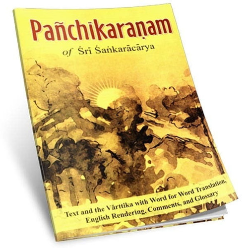 Panchikaranam of Sri Sankaracharya | Vivekanandabookworld