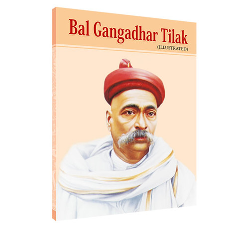 Bala Gangadhar Tilak Illustrated | Vivekanandabookworld