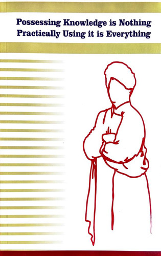 Possessing Knowledge is Nothing-Practically Using it is Everything | Vivekanandabookworld