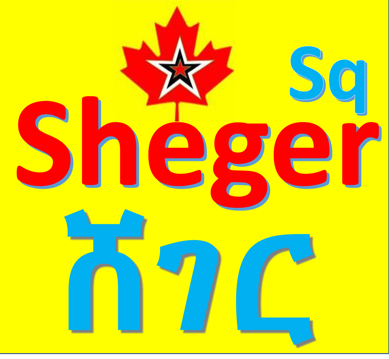 Home | SHEGER Square