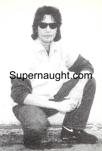 Richard Ramirez Signed Death Row Yard Photo | Supernaught