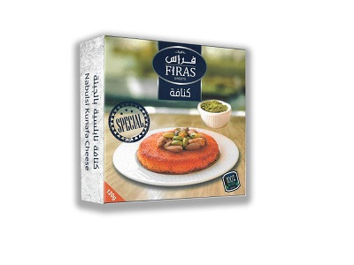 Frozen Kunafa Special 120g | firassweets