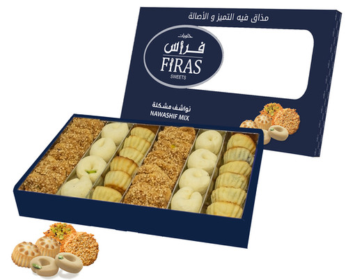 Nawashif Mix 500g | firassweets