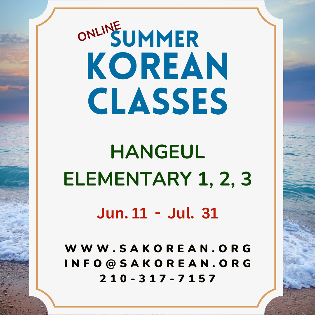 Summer Semester 2024 | KACCSA