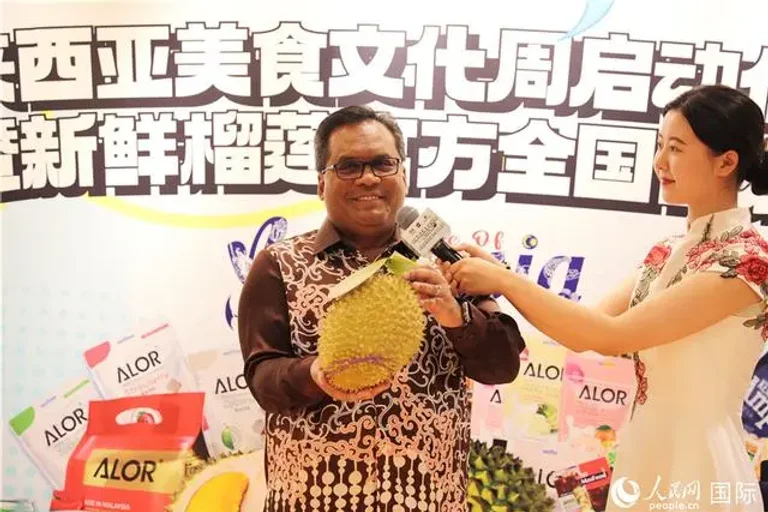 Musang King Durian Fruit unveiled at “Malaysian Food Culture Week”
