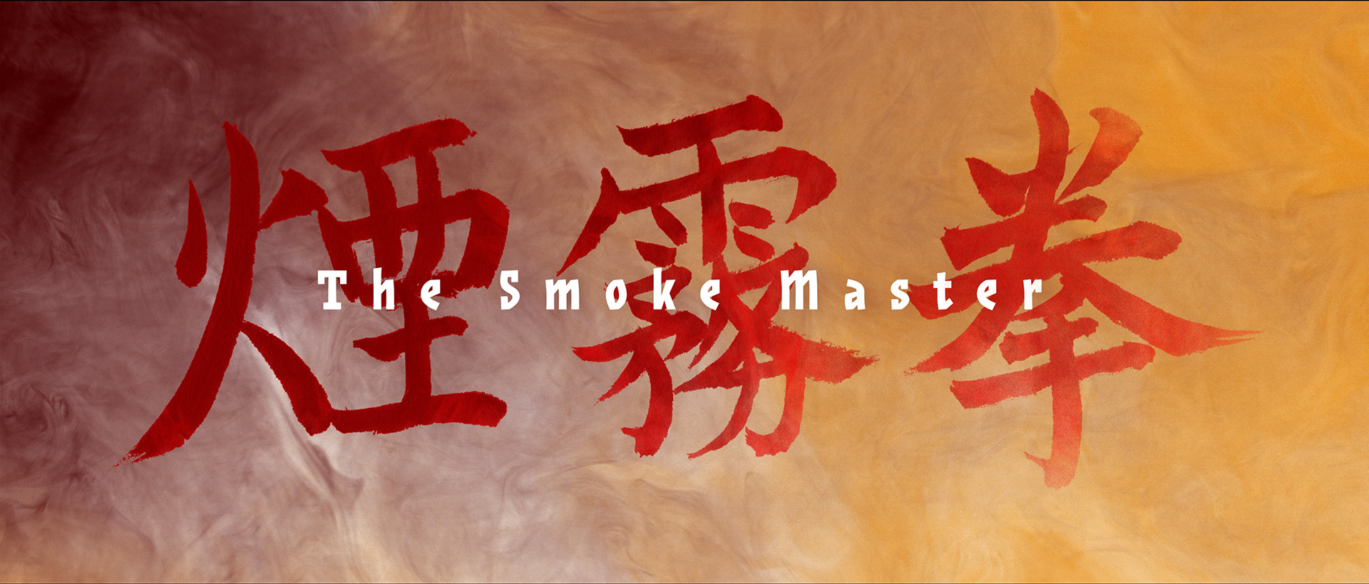 The Smoke Master