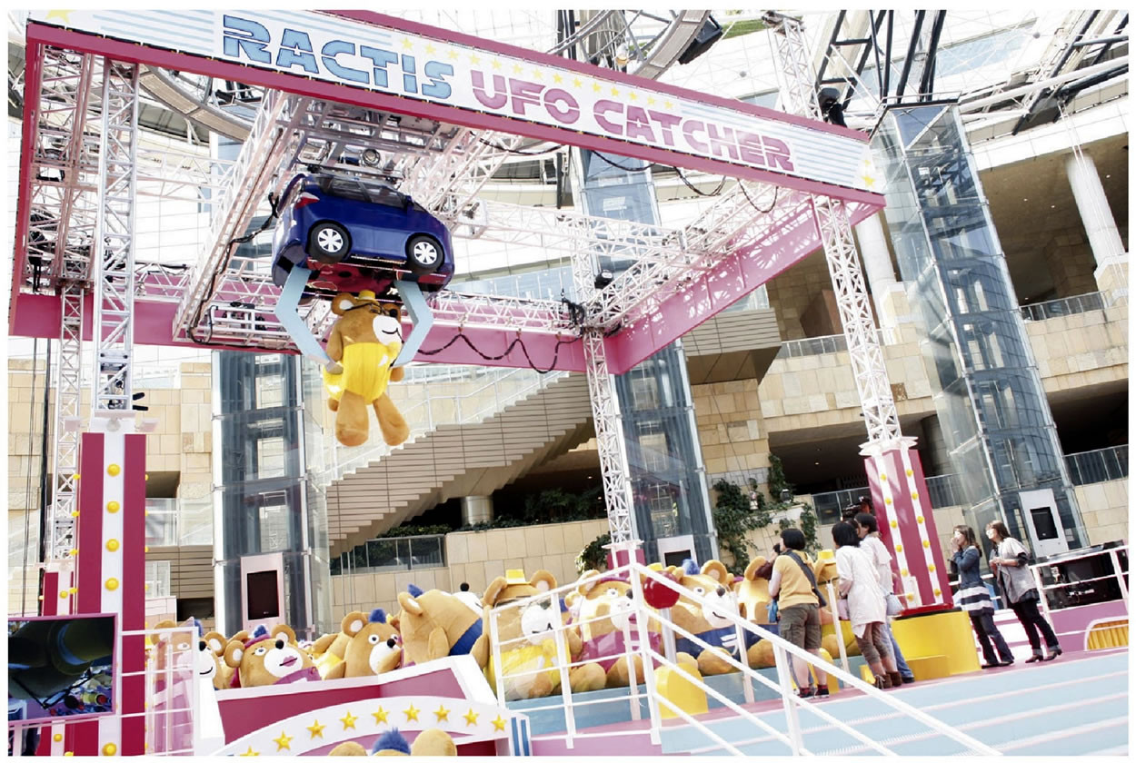 7 Things You Are Curious To Know About Claw Machine