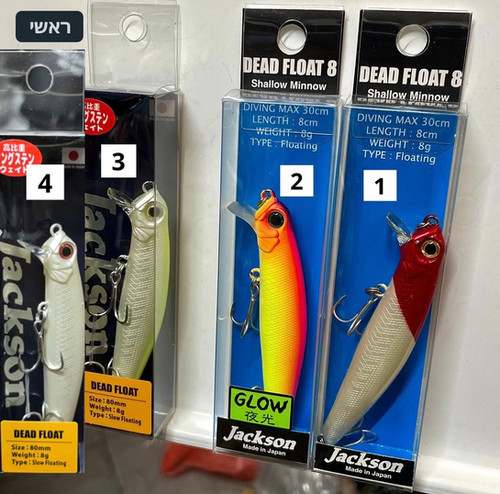 Jackson - Dead Float 8cm /8g | אתר כריש הדייג