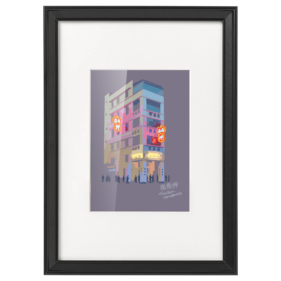 Heritage Buildings - Nam Cheong Pawn Shop | (x) Extraction Space