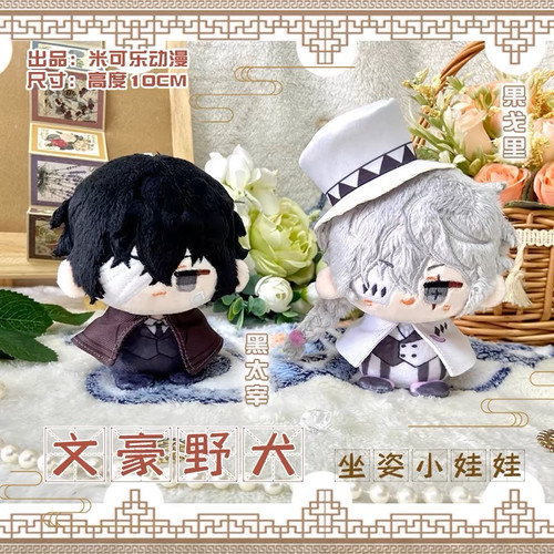 Dazai & Nikilai Mini Plush | Neko_Animestore