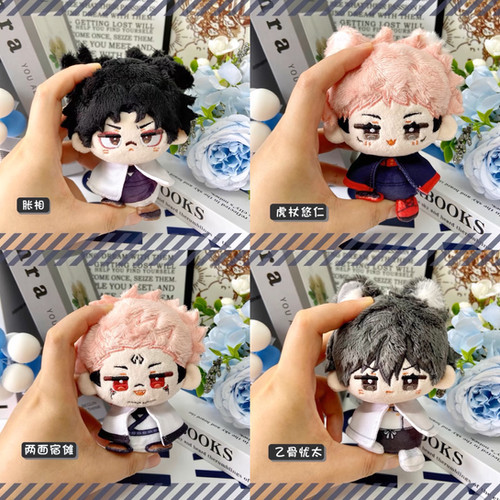 Jujutsu Kaisen Mini Plush/Pendant | Neko_Animestore