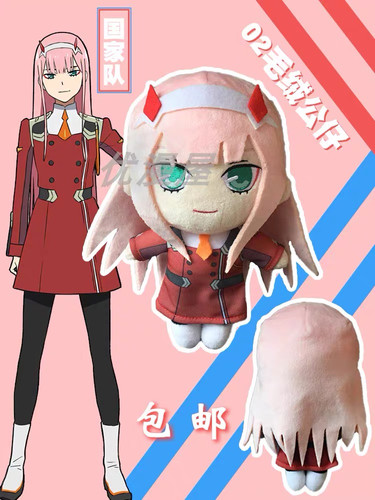 [02] Zero Two Plush | Neko_Animestore
