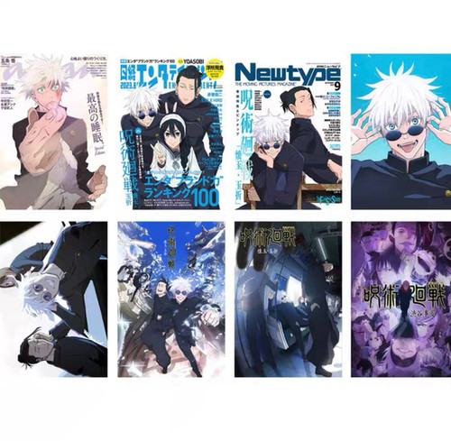 Jujutsu Kaisen Poster Set [JJK] | Neko_Animestore