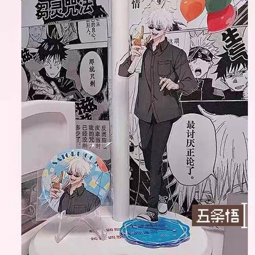 [JJK] Gojo Standee | Neko_Animestore