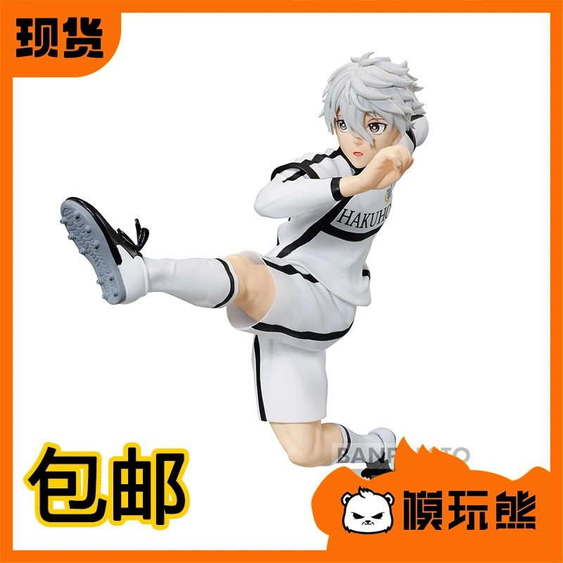 Nagi Original Figurine [Set 44$ with Reo] | Neko_Animestore