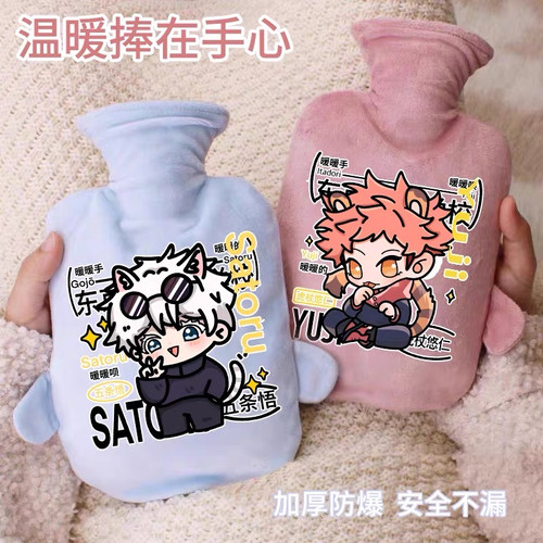 [JJK] Gojo and Yuuji Heat Pack | Neko_Animestore