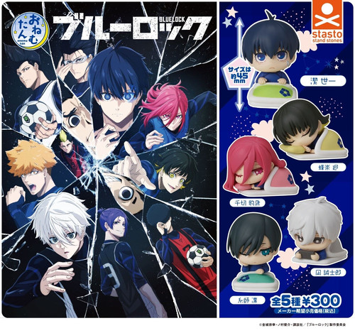 [Have Stock] Bluelock Mini Figurine Have 2 Version | Neko_Animestore