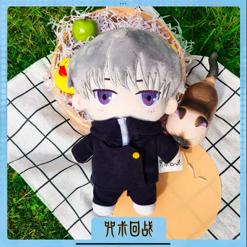 Inumaki Toge 20cm Doll Official Clothes | Neko_Animestore