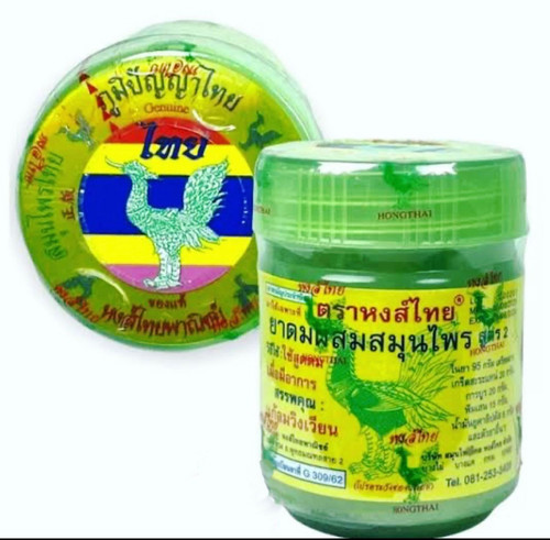 Thai Nasal Herbal Balm | Anya thai clinic
